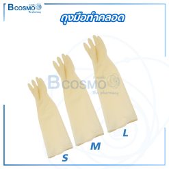 ถุงมือทำคลอด DURA - Bcosmo จำหน่ายเครื่องมือแพทย์ อุปกรณ์ผู้ป่วย รถเข็น ...