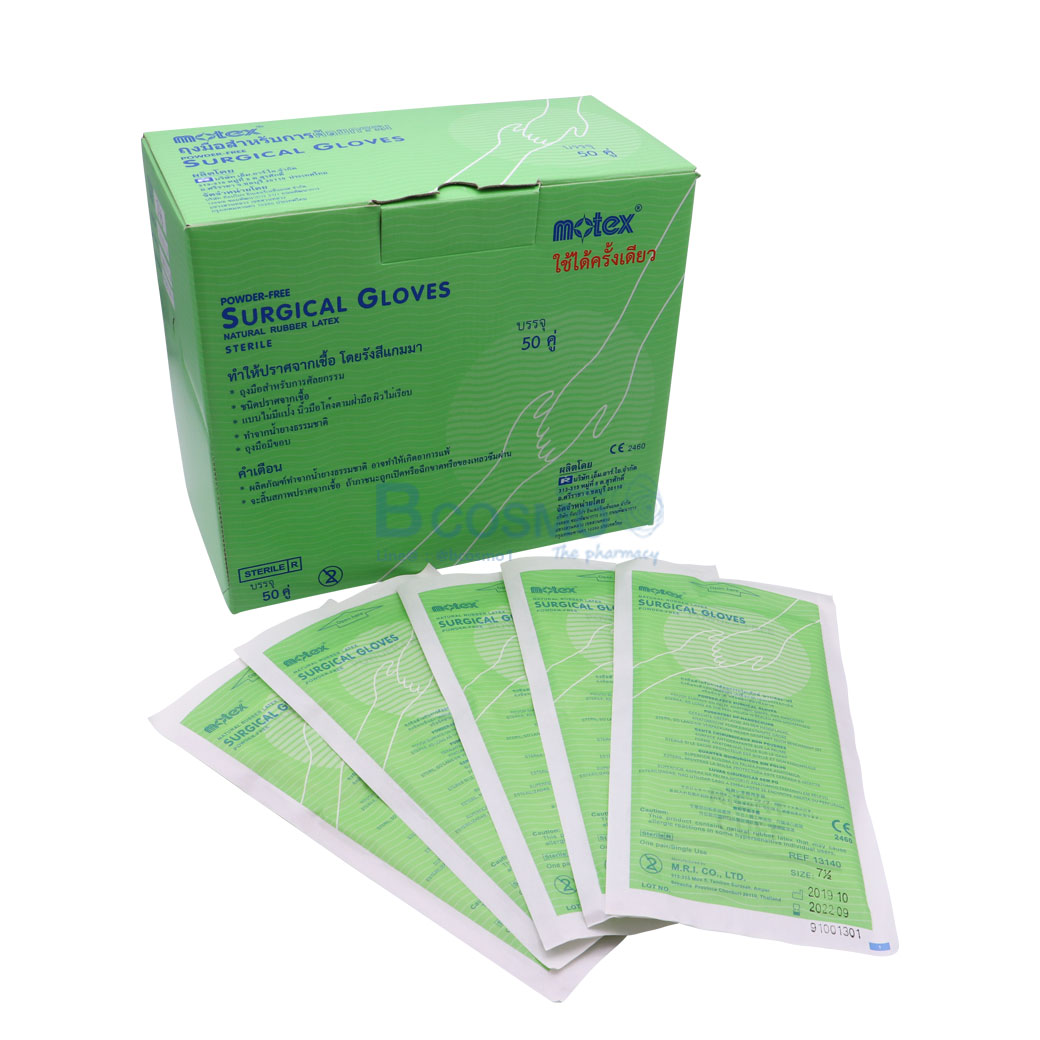 ถุงมือศัลยกรรม ไม่มีแป้ง มีขอบ Motex Surgical Gloves Sterile No. - [ 6. ...