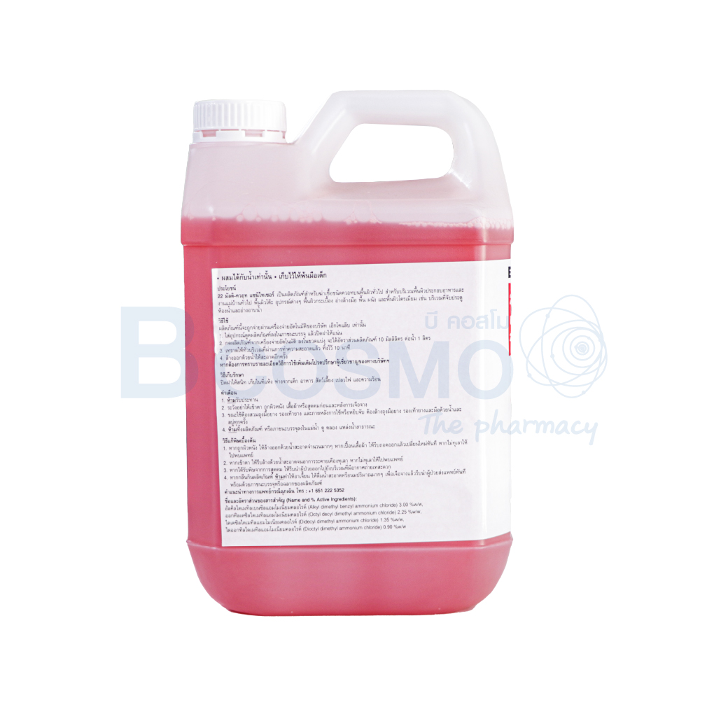 22 มัลติ-ควอทแซนิไทเซอร์ 22 Multi-Quat Sanitizer 2 l. - จำหน่าย ...