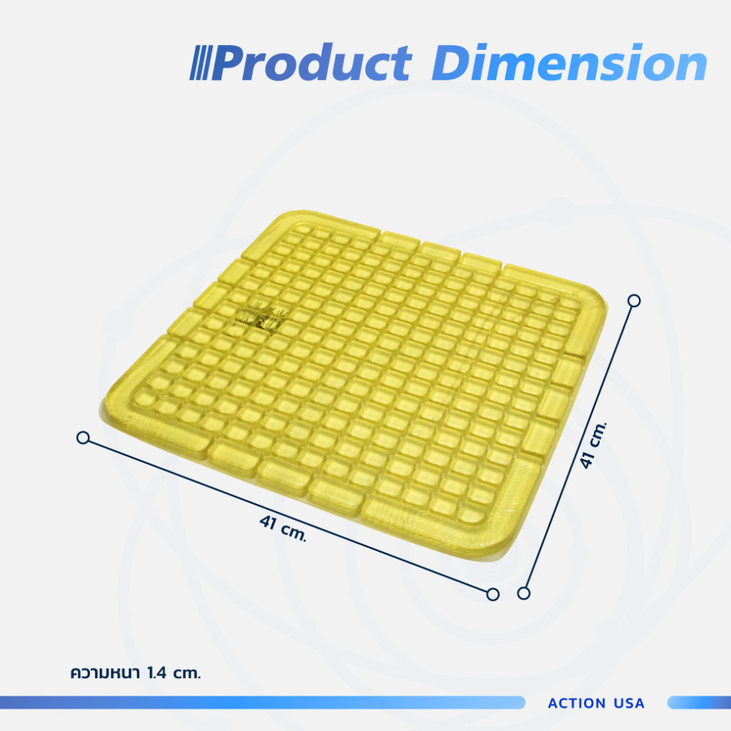 เบาะเจล ACTION USA Adaptive Cube Pad CU1616 - Bcosmo จำหน่ายเครื่องมือ ...