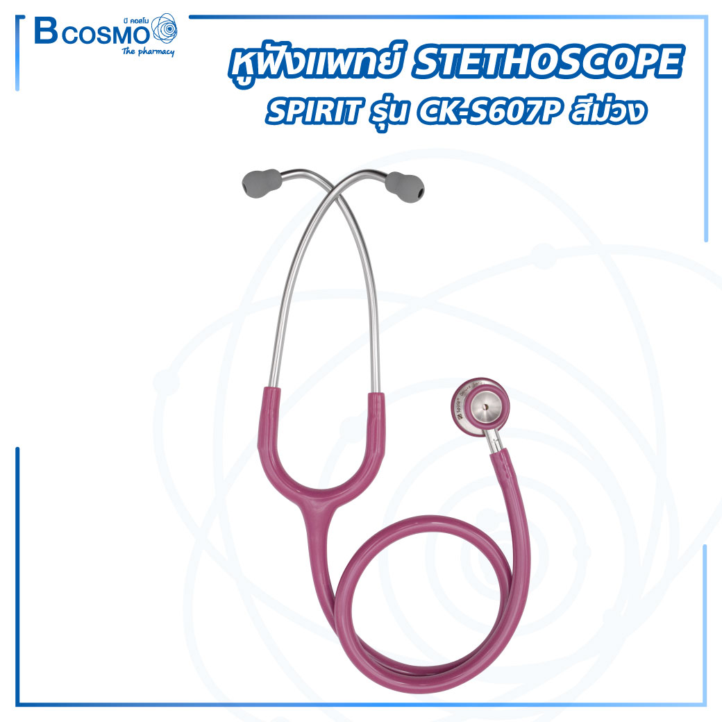 หูฟังแพทย์ STETHOSCOPE SPIRIT CK-S607P - จำหน่ายเครื่องมือแพทย์ อุปกรณ์ ...